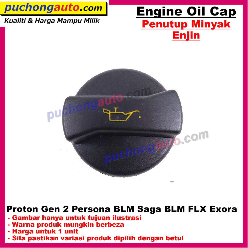 Proton Gen 2 Persona Saga BLM FL FLX Exora Iriz Preve Suprima - Engine ...