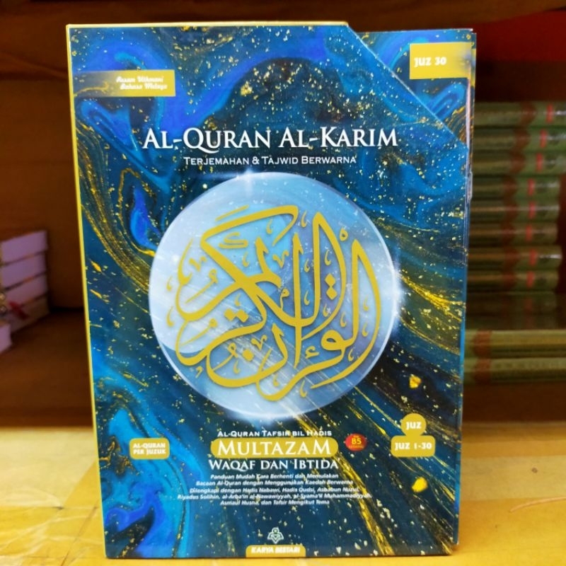 PSBL - Al-Quran Al-Karim Terjemahan & Tajwid Berwarna Multazam B5 Per ...