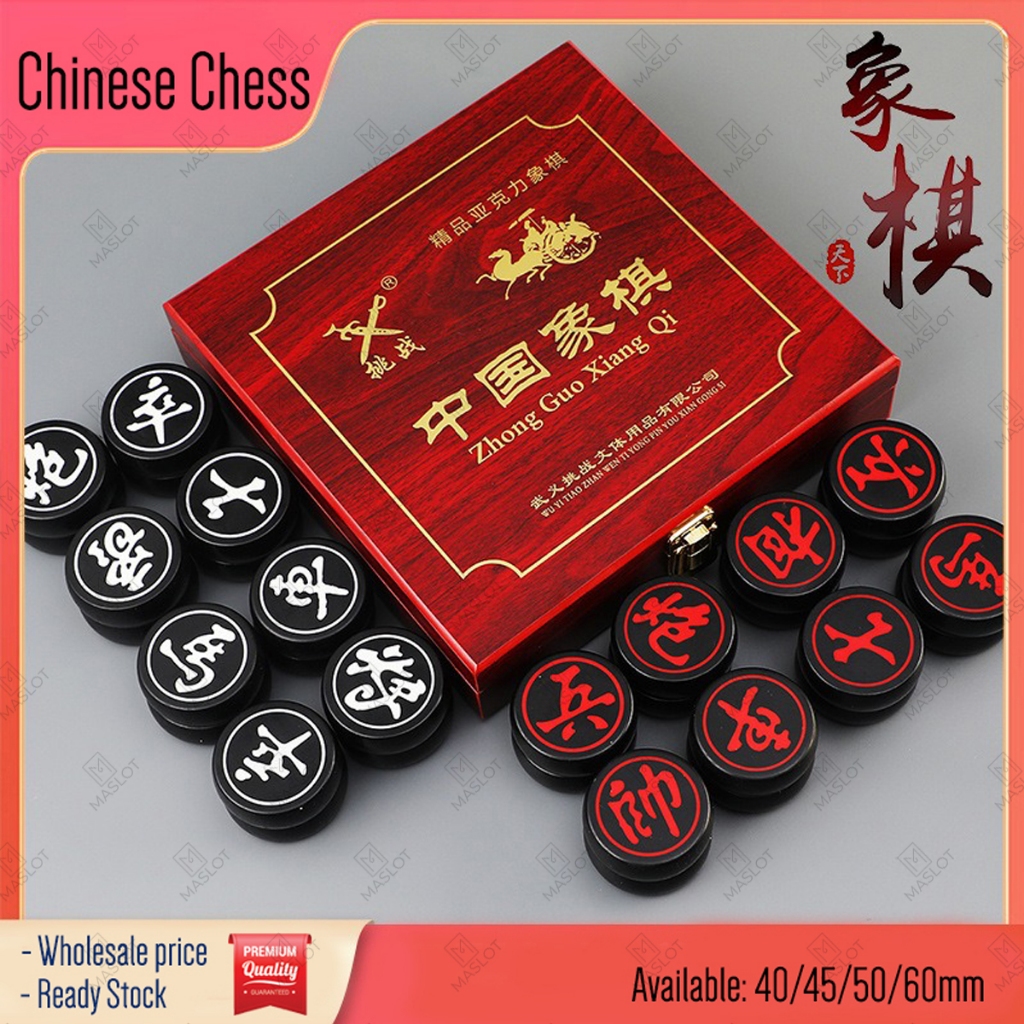 Premium Wooden Chinese Chess 亚克力高档中国象棋 with Storage Box Acrylic Gift ...