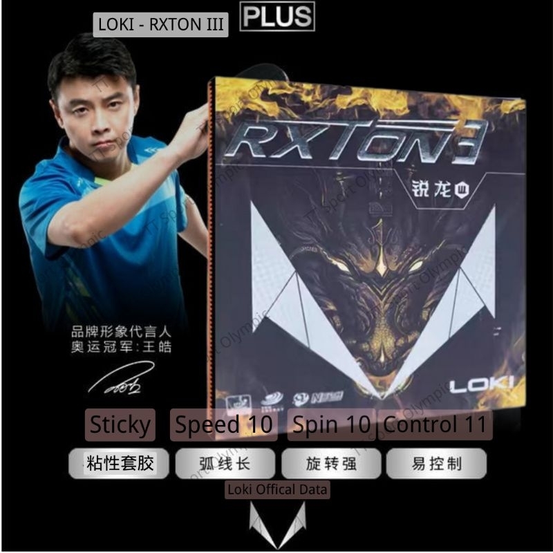 LOKI RXTON 3 III Sticky Good Quality Table Tennis Rubber 王皓乒乓套胶内能粘性高弹 ...