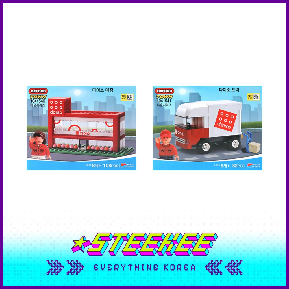 Daiso Building Set Delivery Truck Set DIY Block Bricks Kids Toy Lego by ...