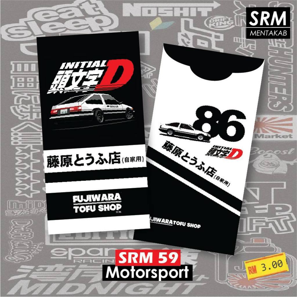 Sampul Raya Motorsport Fujiwara | 1 Paket 10pcs | Sampul Raya Viral 2025 | Angpau Viral | Sampul ...