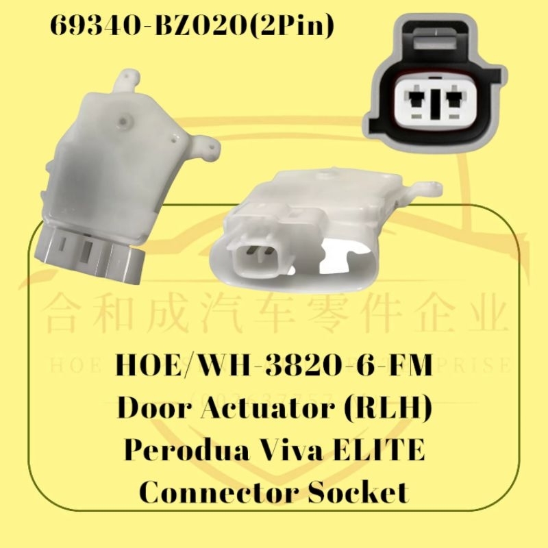 RLH CONNECTOR SOCKET 2PIN FEMALE Viva Actuator Door Inner Lock Center ...