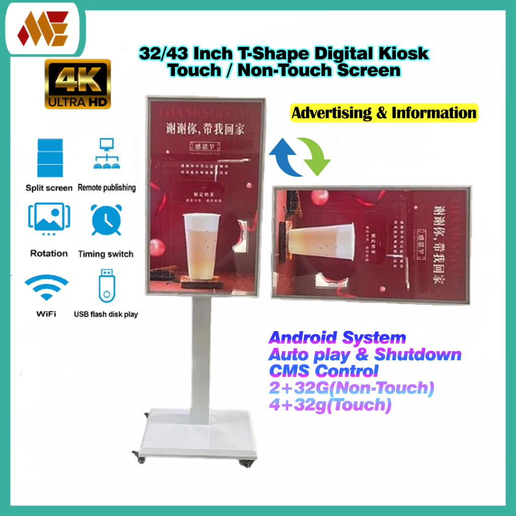 32 INCH Portable / Rotatable / Movable Advertising LCD Information ...