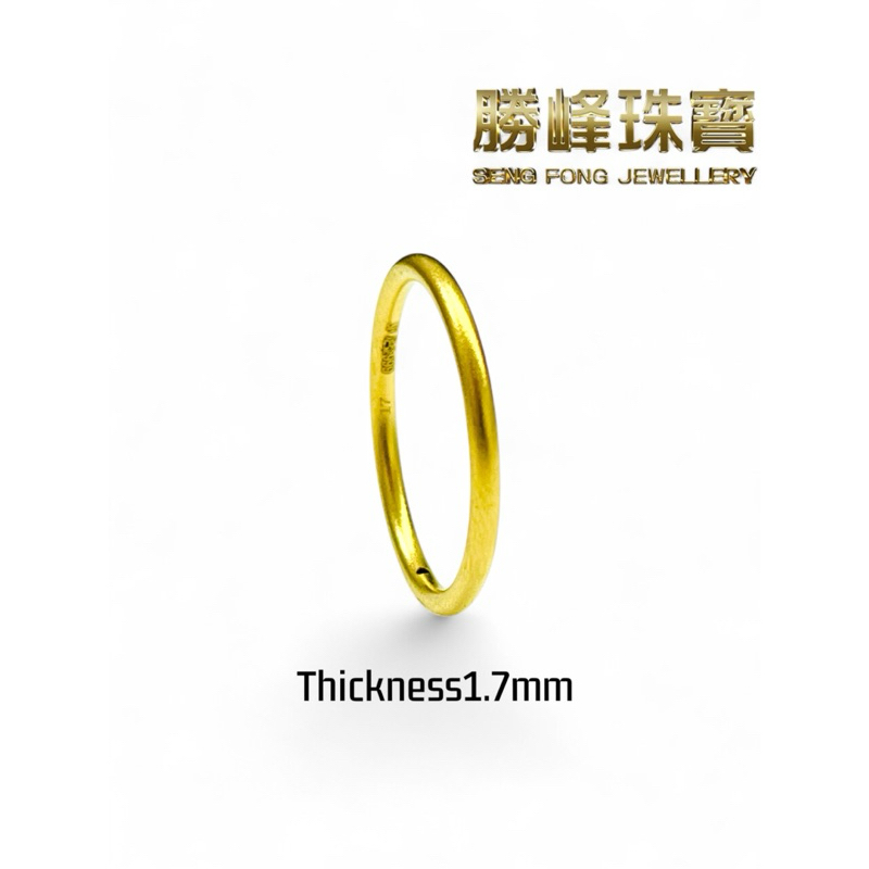 SF Ancient Method Matt Ring 古法素圈戒指/100%AUTHENTIC 999GOLD(JZ565/JZ534 ...