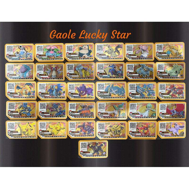 【Original Disk】【Ready Stock】【Pokemon Gaole Lucky Star】 4 Star | Shopee ...