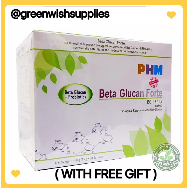 PHM - Beta Glucan Forte, Superior Immune System Boosting Supplement ...