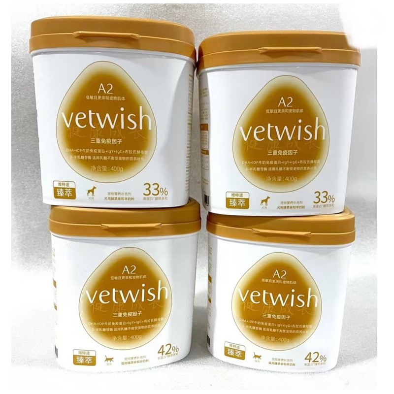 Vetwish 唯特适 New Born Puppy/Kitten High Protein Goat Milk Powder 400g 金装版 高蛋白质 适合刚出生的奶狗奶猫 ...