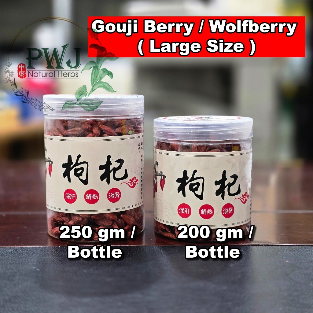 Gouji Berry / Woflberry (Large Size) 枸杞 (大) (200gm/250gm/Bottle ...