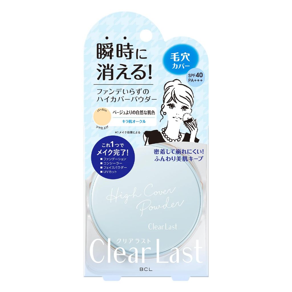 BCL Clearlast Face Powder 12g Coverage Kirahada Ocher Foundation ...