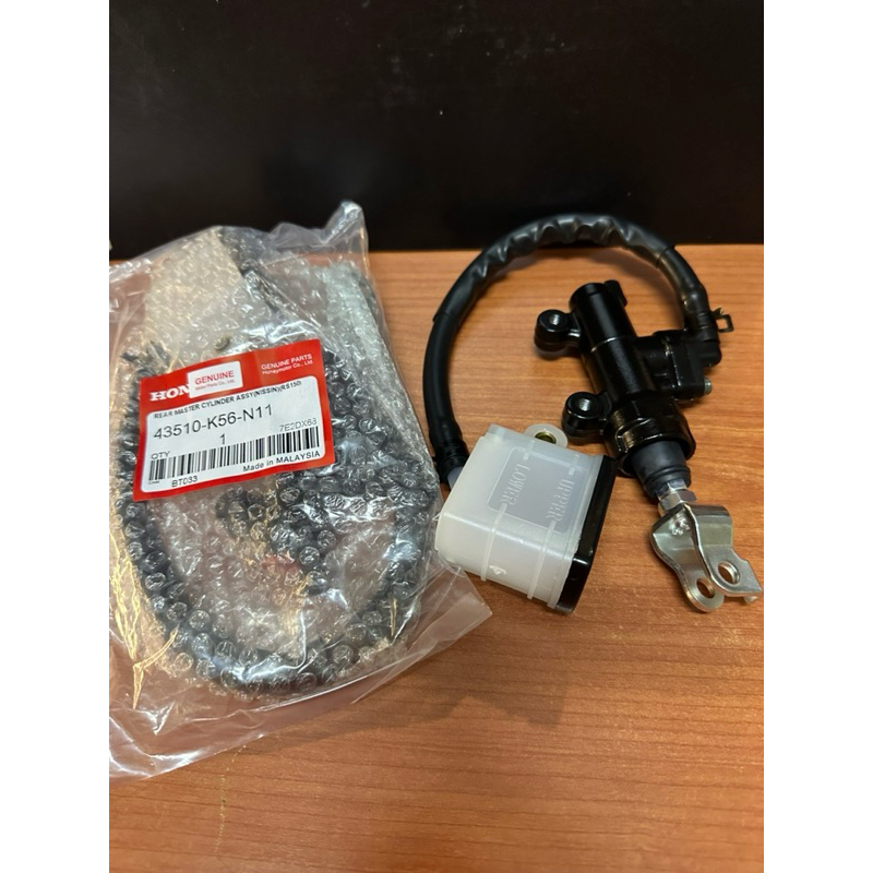 HONDA RS150 REAR BRAKE MASTER PUMP - ORIGINAL HONDA PRODUCT (NISSIN ...