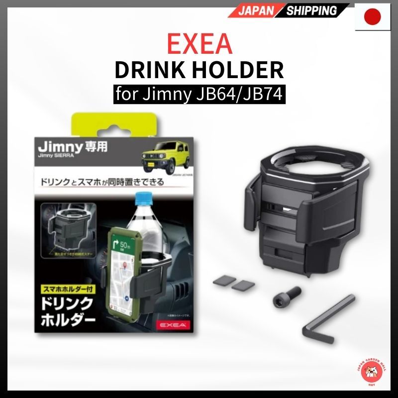 EXEA Drink Holder for Jimny JB64/JB74 (EE-224) Direct from JAPAN | Shopee Malaysia