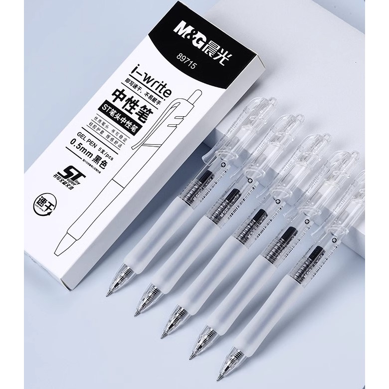M&G I WRITE 89715 Fast-Drying Exam Pen Click Mechanism Black Gel Pen 0 ...