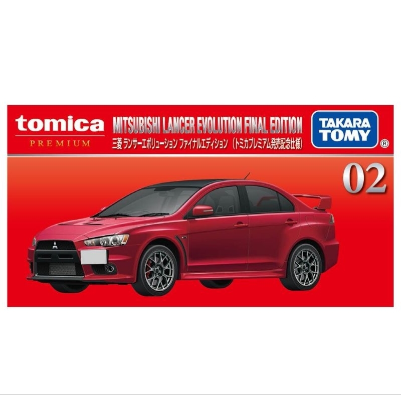 Tomica Premium 02 Mitsubishi Lancer Evolution Final Edition (Launch ...
