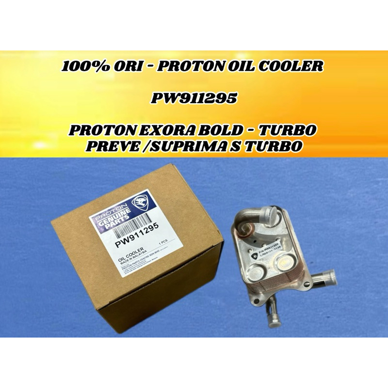 100%ORI-PROTON OIL COOLER-PW911295-PROTON EXORA BOLD - TURBO / OREVE ...