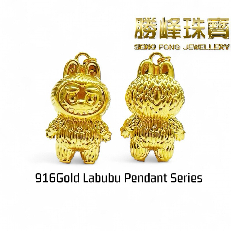 SF Labubu Pendant Series/100%AU916GOLD | Shopee Malaysia