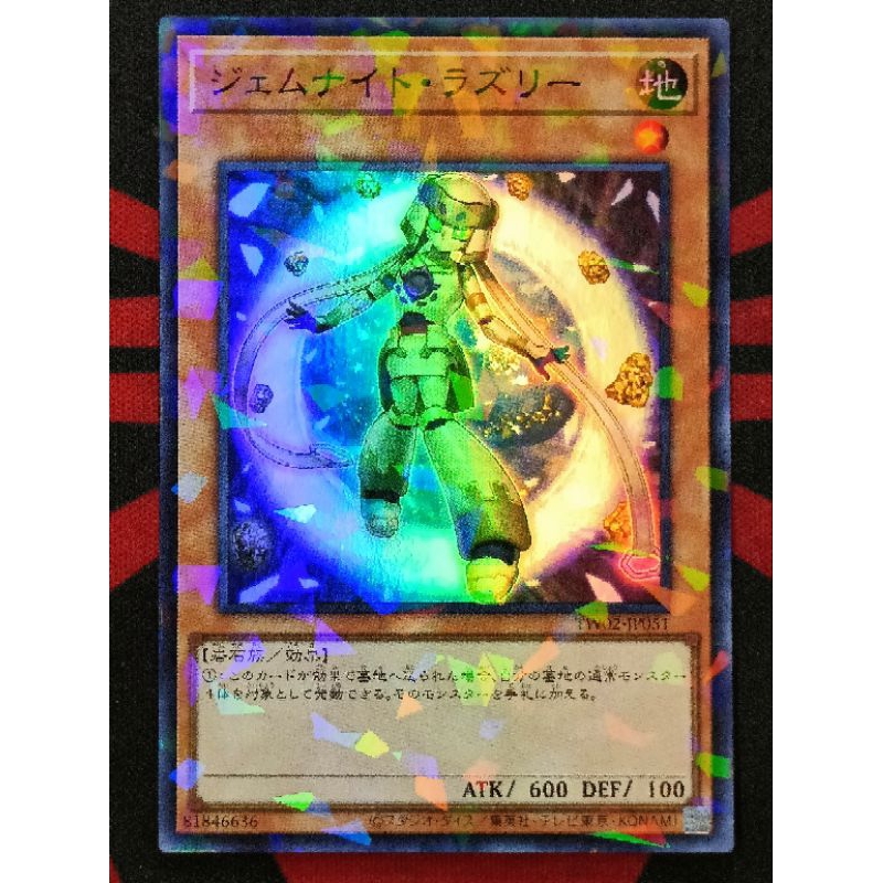 YUGIOH KONAMI TW02-JP051 Gem-Knight Lazuli (Normal Parallel Rare/Super Parallel Rare) | Shopee ...