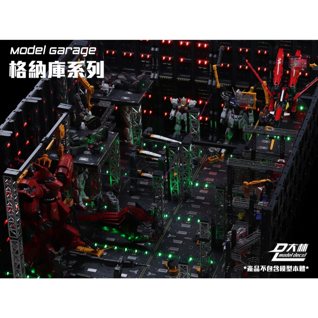 DALIN GUNDAM MODEL HANGAR FOR CUSTOM BASE DESIGN AND LED | Shopee Malaysia