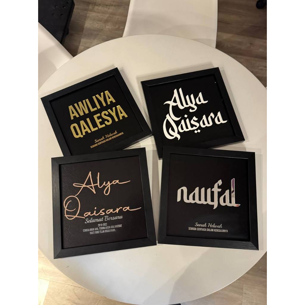 ENGRAVE PRODUCT !! PERSONALISED FRAME KHAT NAME | Khat Laser Name | C ...