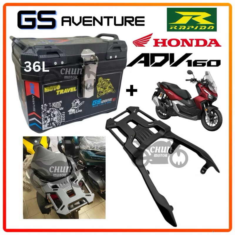GS Box+Rapido Monorack Honda ADV160 / GS Adventure ABS TOP BOX 36L ...