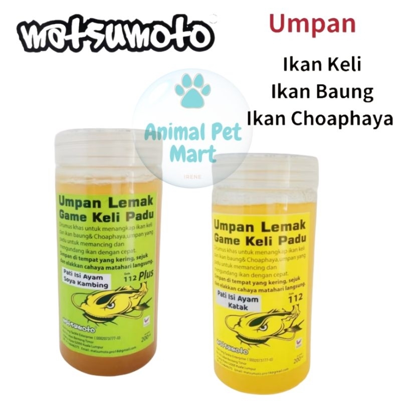 Matsumoto Umpan Lemak Game Ikan keli (Pati Isi Ayam +Soya kambing Code ...