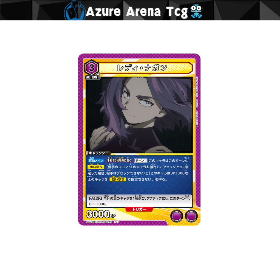 Union Arena Card Game My Hero Academia Vol.2 - EX06BT/MHA-2-045 (U ...