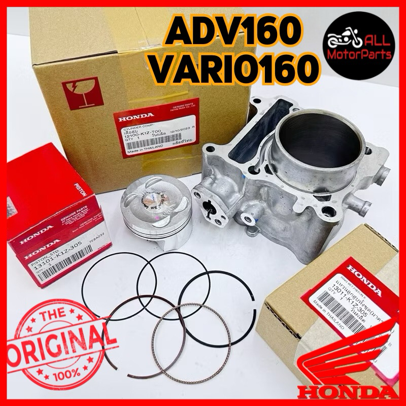 [JAMIN 100% ORIGINAL] ADV160 ADV & VARIO 160 CYLINDER BLOCK SET COMP ...