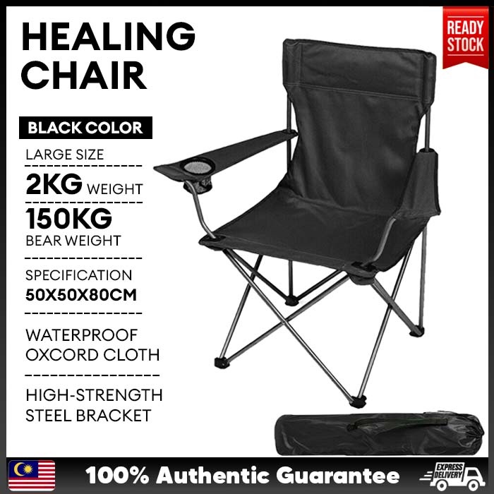 Kerusi Healing Lipat Ringan Outdoor/Indoor/Garden/Fishing/Beach Chair ...