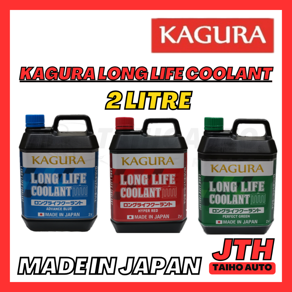 KAGURA Long Life Coolant 2L / 4L Radiator Car / Lorry / Motor / Van ...