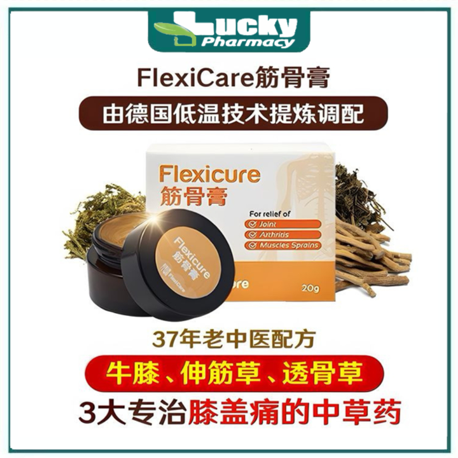 【Lucky pharmacy】FlexiCare Official | Flexicure Joint Cream Knee ...
