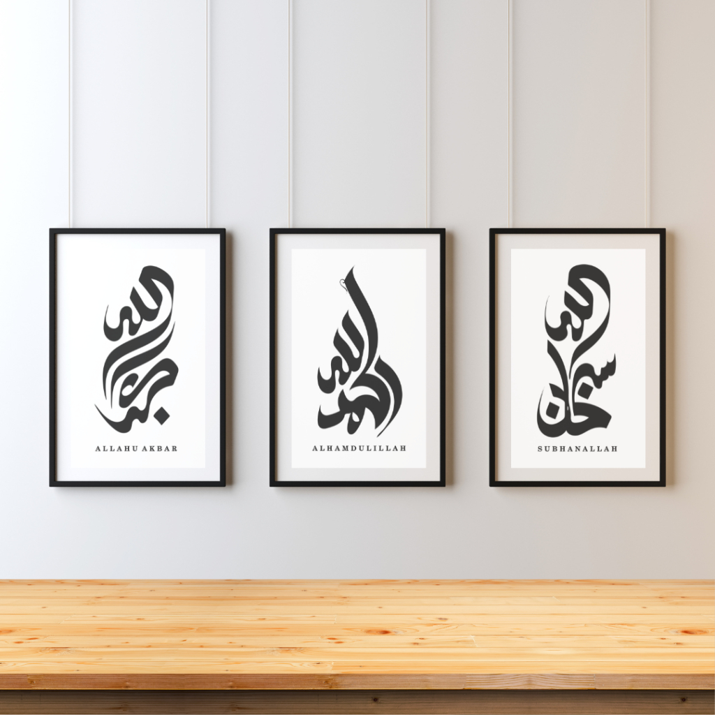 Poster Islamic/Khat Kufi/Kaligrafi/Hiasan Dinding/Wall Art/Al Quran ...