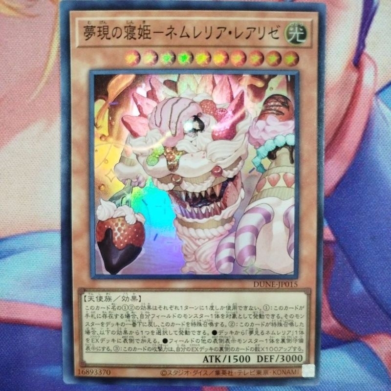 YUGIOH DUNE-JP015 Nemurelia Realiser, the Dreamaterializer Sleeping Princess (SR) | Shopee Malaysia