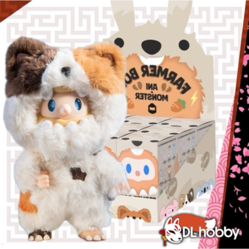 Finding Unicorn X Farmer Bob Ani-Monster Series Plush Blind Box ...