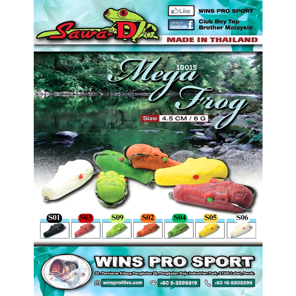 Sawa-D Mega Frog 4.5cm / 6g | Shopee Malaysia