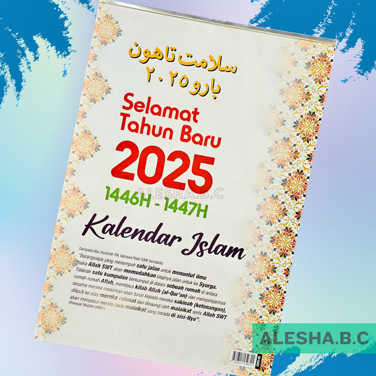 Kalendar Islam Dinding Besar 2025 (1446H - 1447H) / Islamic Wall Calendar 2025 | Shopee Malaysia