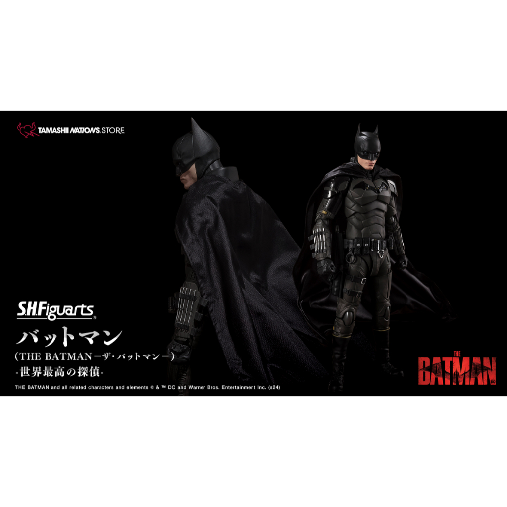 Premium Bandai SHF S.H.Figuarts Batman The Batman The World's Greatest ...