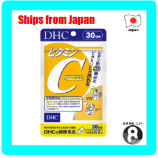DHC Vitamin C (Hard Capsule) 30-day supply (60 capsules) | Shopee Malaysia