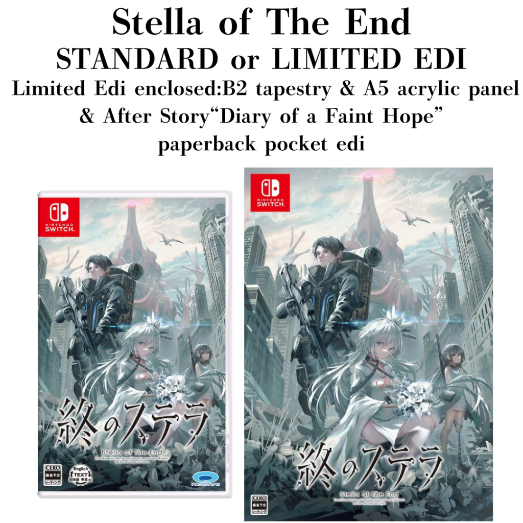 BRAND-NEW Stella of The End STANDARD LIMITED EDI Nintendo Switch Multi ...