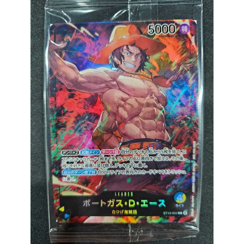 One Piece Card Game / ST13-002 | L | LEADER Portgas D. Ace / Promo Exclusive | Shopee Malaysia