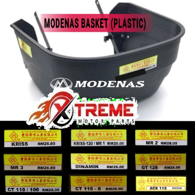 BAKUL PLASTIK BASKET PLASTIC PVC MODENAS KRISS100 KRISS110 KRISS120 MR1 ...