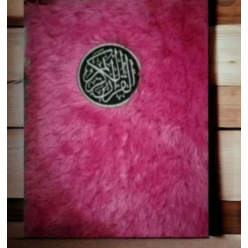 A5 Baldu Original untuk Al Quran saiz A5 (Baldu Sahaja) | Shopee Malaysia