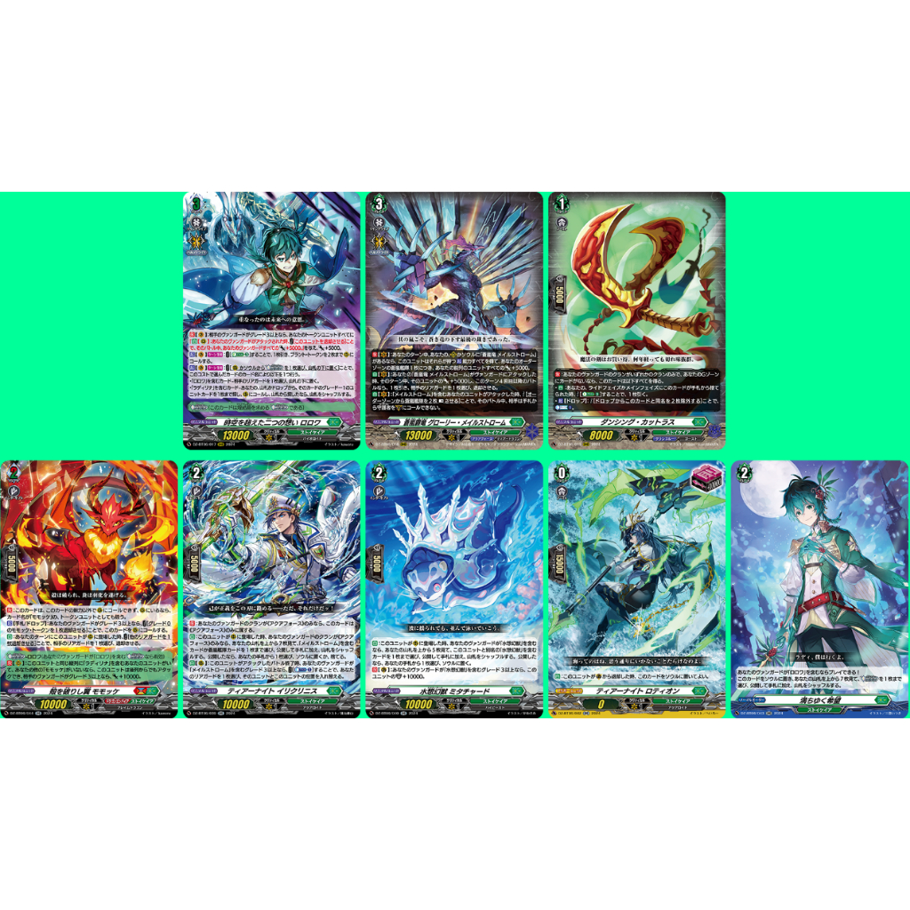 Cardfight!! Vanguard DZ-BT06 Stoicheia Set (Set 1) | Shopee Malaysia