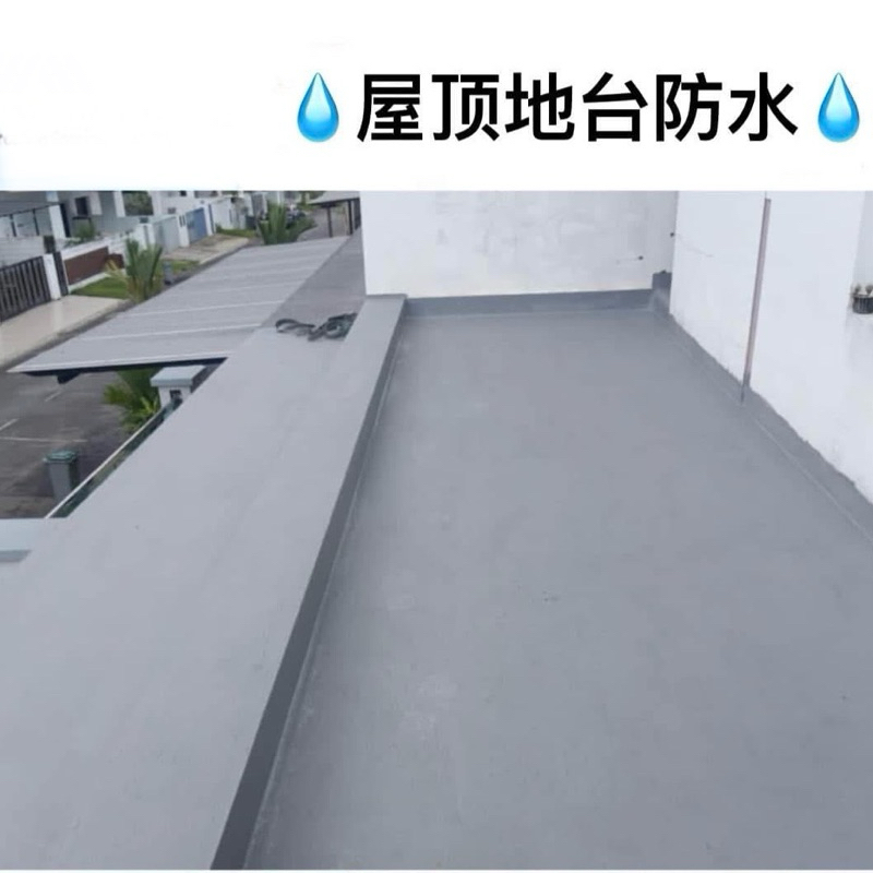 20kg Pentens T-200H UV Resistant Elastomeric Waterproofing Coating 防水涂料 ...