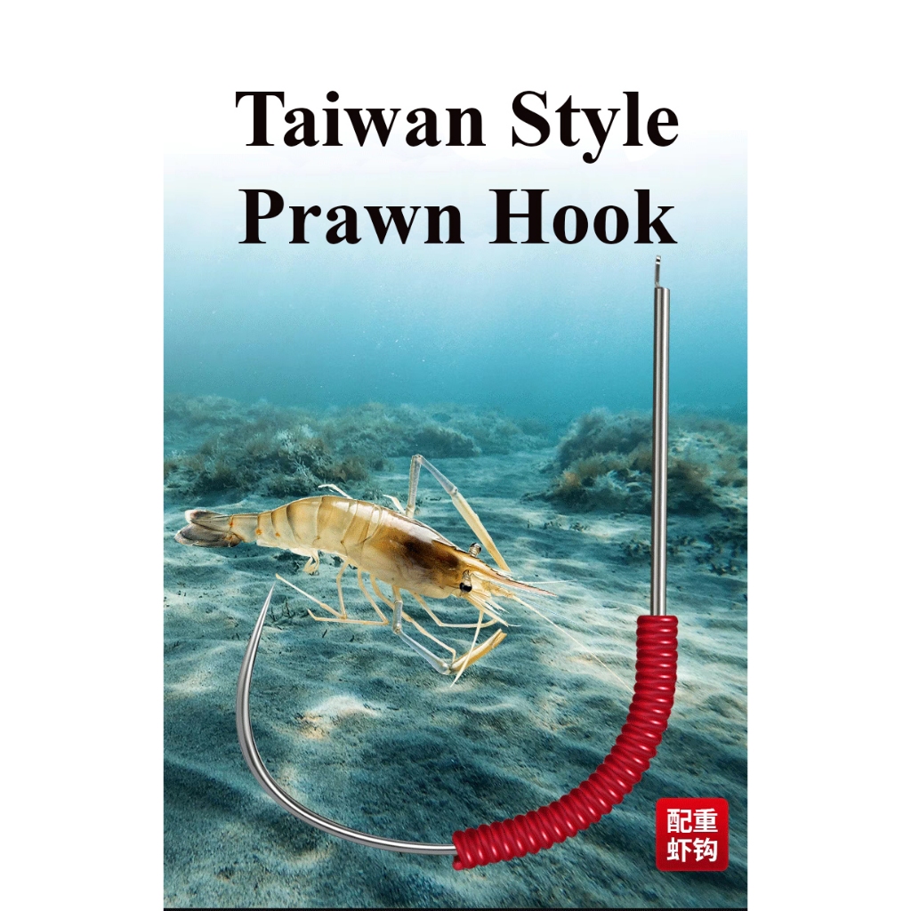 Mata Kail Udang Galah Taiwan Prawn Hook Super Sharp Fishing Jenggo Siap Pemberat | Shopee Malaysia