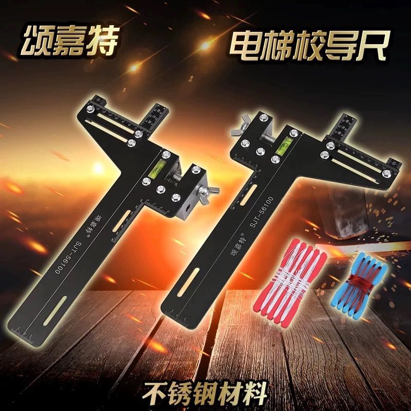 Single Line Guide Ruler Lift Elevator Marking Gauge Guideway ...