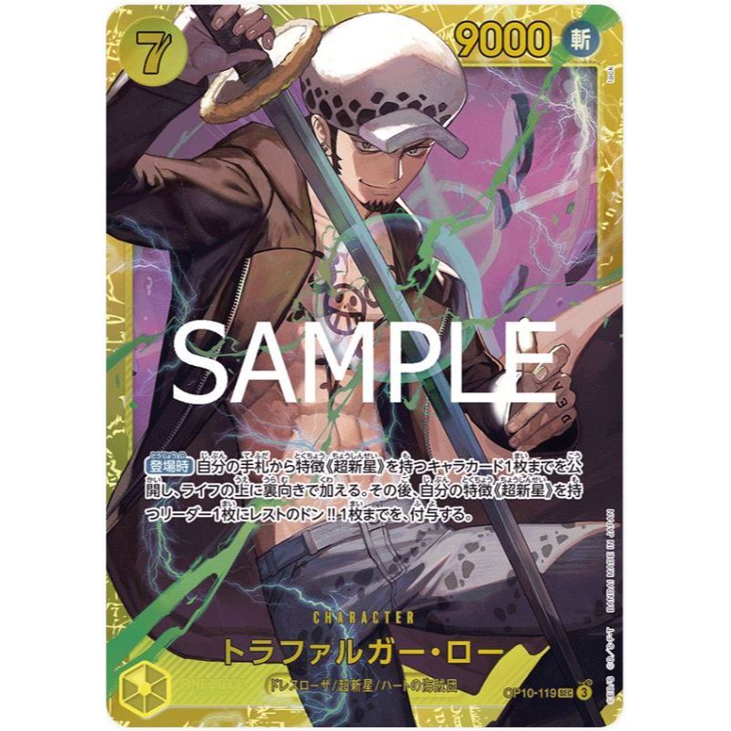 ONE PIECE CARD GAME OP10-119 | SEC | CHARACTER Trafalgar Law | Shopee Malaysia
