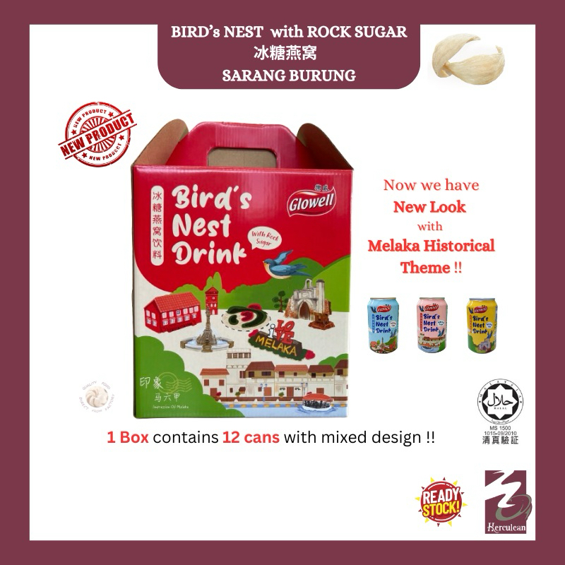 Limited Edition! Glowell Bird Nest Can Drink Giftbox with Handle 12 ...