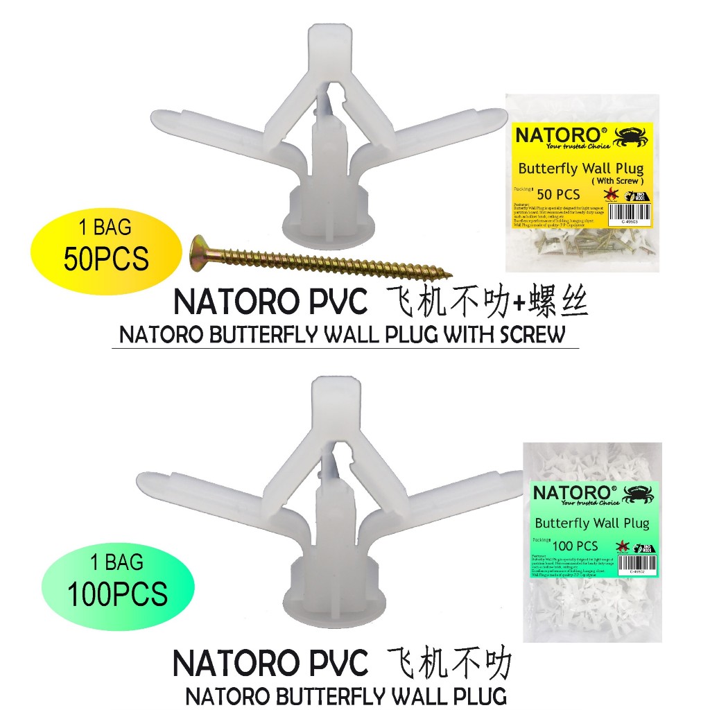 NATORO PVC Butterfly Wall Plug & PVC Butterfly Wall Plug With Screw ...
