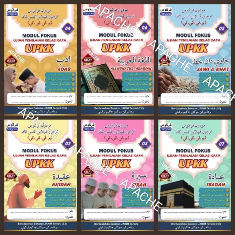 Buku Modul Fokus UPKK 2024 (6 Subjek): Akidah, Sirah, Adab, Jawi ...