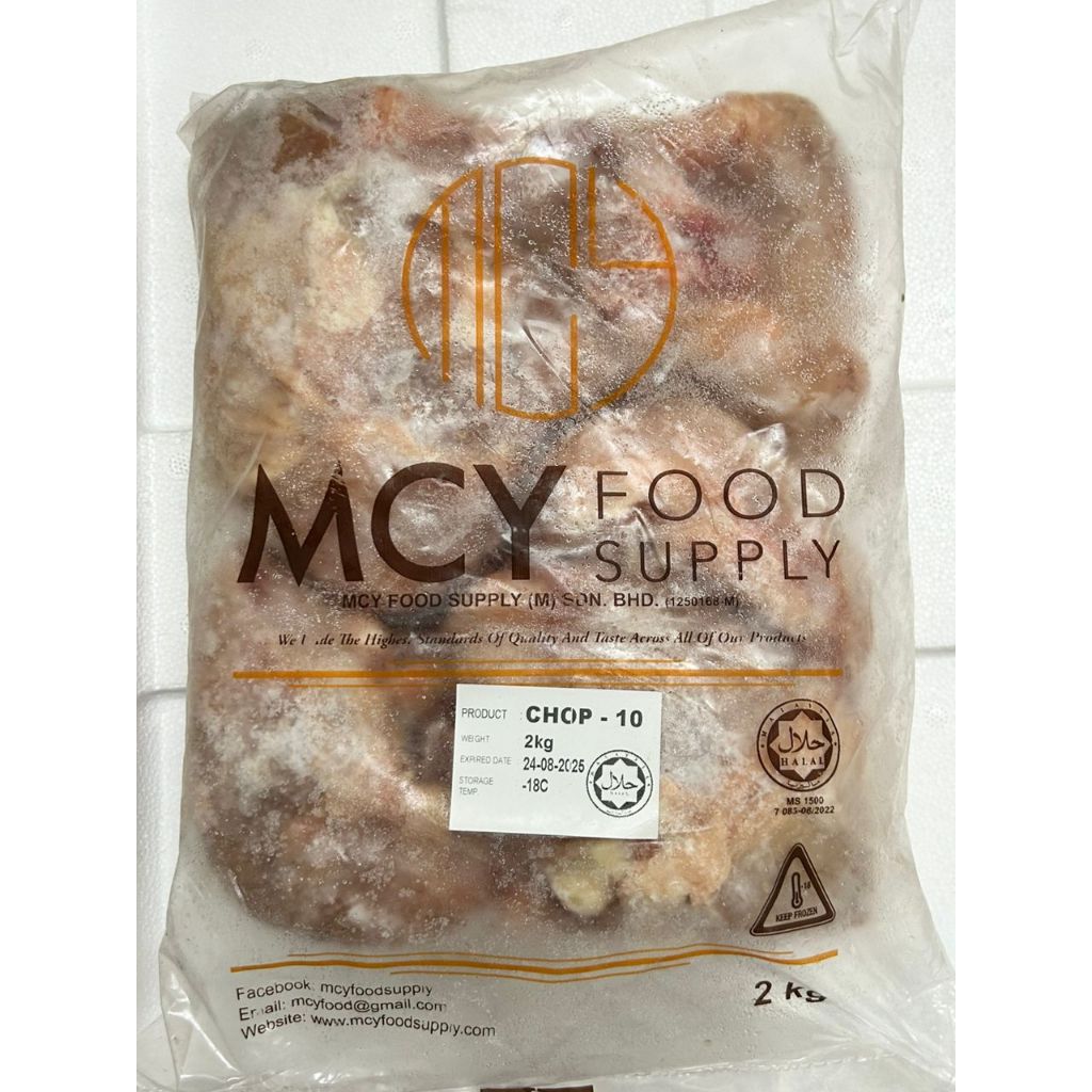 1CTN | MCY Chicken Chop ( 8Pcs，9Pcs, 10Pcs，11Pcs) 2Kg x 6Pkt, Halal ...